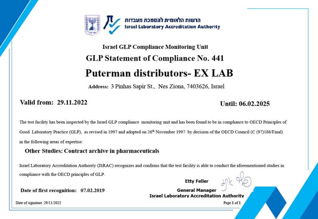 הסמכות - Ex-lab