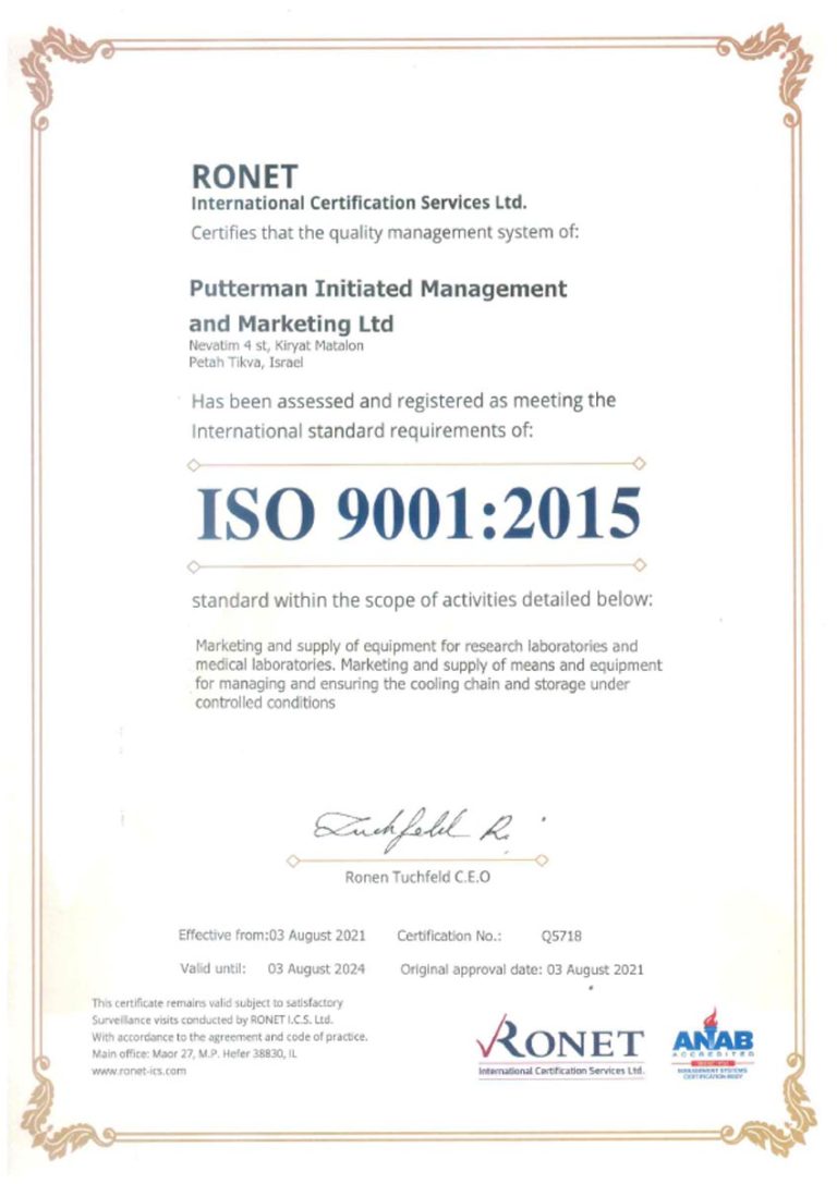 הסמכות - Ex-lab